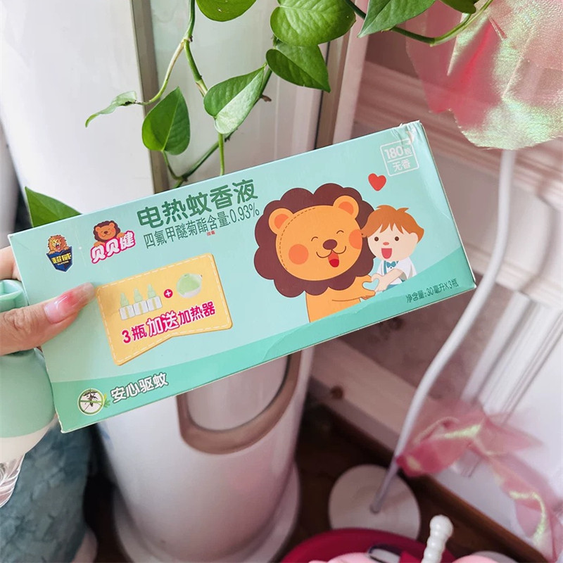 晚芽日记电热蚊香液无味婴幼儿孕妇宝宝专用夏驱蚊补充液防蚊神器