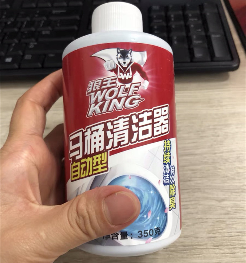 狼王马桶自动清洁剂洁厕宝洁厕灵洁厕液蓝泡泡厕所除味除垢