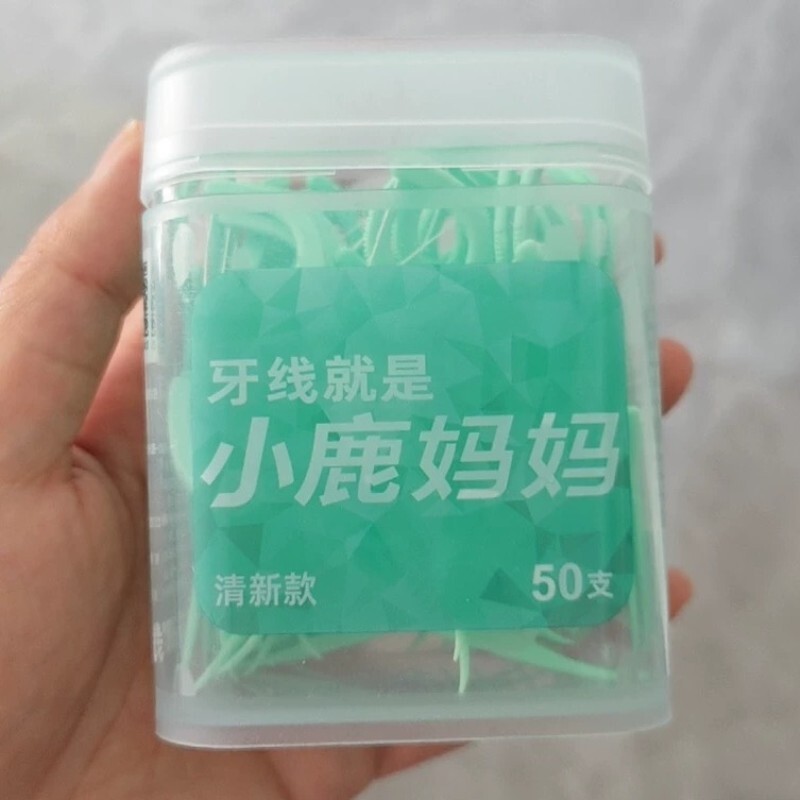 小鹿妈妈清新款牙线棒洁净牙齿超细牙线家庭装一次性家用剔牙签线