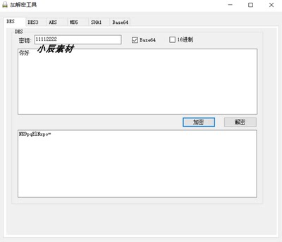 C# winform窗体应用字符 加密解密 DES AES MD5 SHA1 Base64 源码