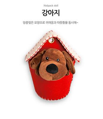 异形造型Q版暖手暖脚神器mese 环保手工娃娃暖手袋 趴趴狗