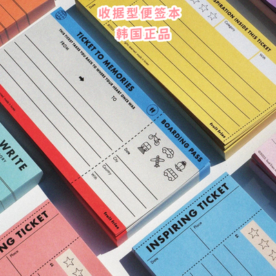 fruitfries收据评价便签本留言本拍纸本简约横款竖款量足