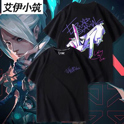 EDG无畏契约分部周边la纪念款康康主题款手势电竞短袖T恤男女衣服