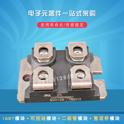 APT80F60J APT100F50J APT20M11JVR二极管可控硅模块