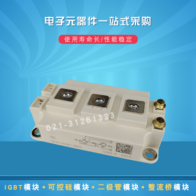SKM150GB12V SKM200GB12V SKM300GB12VIGBT模块全新