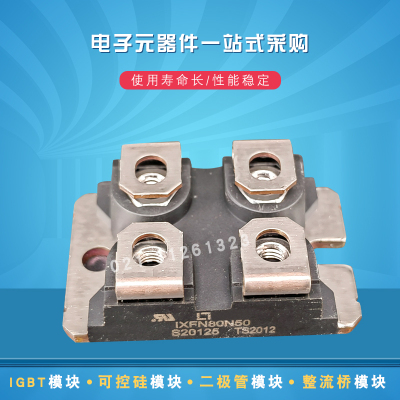 APT50M85JVFR APT29F80J APT25M100J二极管可控硅模块