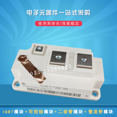 BSM50GAL120DN2 BSM75GAL120DN2 BSM100GAL120DN2 IGBT功率模块