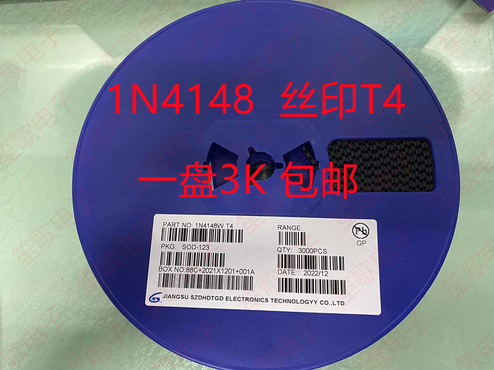 贴片开关二极管1N4148W/WS T4 SOD-123/323/523 1206 0805 3K/盘_虎窝淘