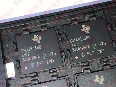 OMAPL138B OMAPL138BZWT 封装BGA 全新原装