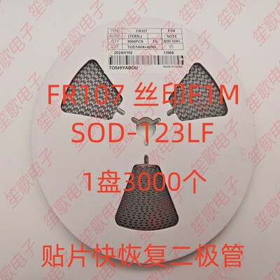 F1M-DFR1M 丝印:F1M SOD-123FL贴片快恢复二极管 FR107 1A