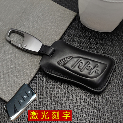 雷克萨斯es200钥匙套rx300真皮