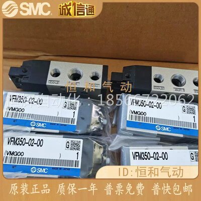 议价拍前：SM手动阀VFM350-02-00C/VFM50-082-01/0/30/34R/3B