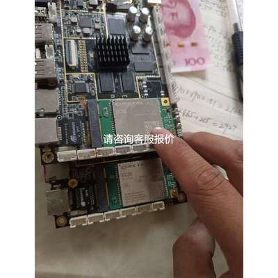 议价移远EC20CE模块4g全网通
