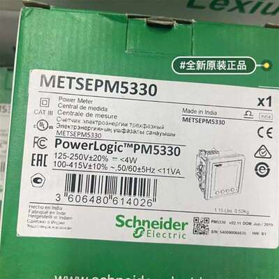 议价METSEPM5330 METSEPM5320