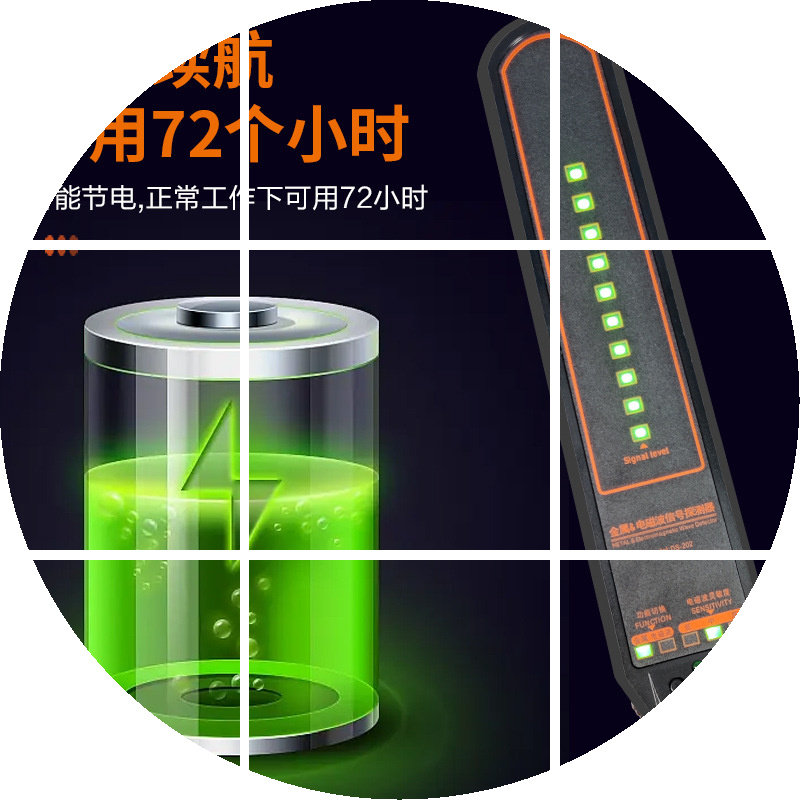 手持金属无线电波信号高精度探测仪安检考场学生手机安保金属探测