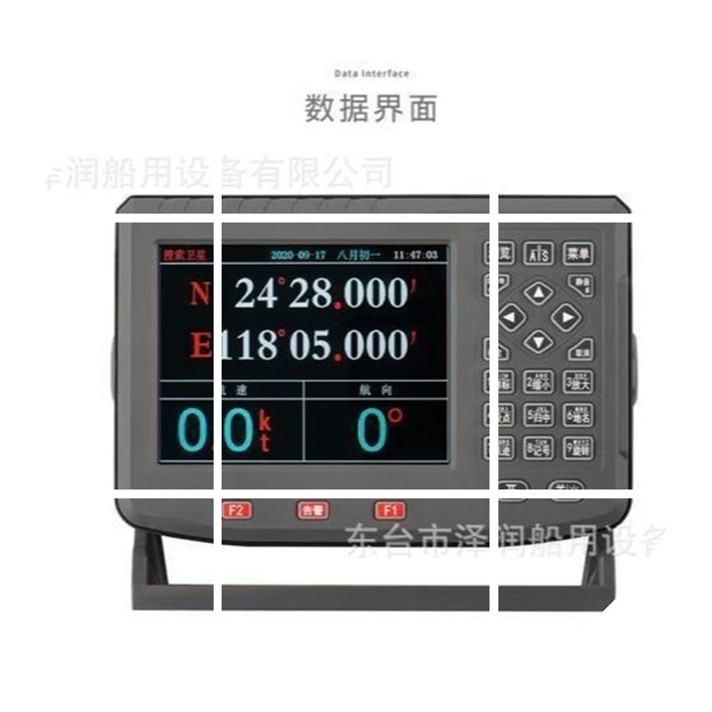 689B海图机船用GPS卫星充电导航仪航迹航线卫导定位器