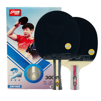 红双喜特价包邮H3002乒乓球拍