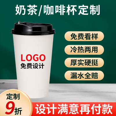 【时间轴】定制大纸杯看样链接（单拍不发，一个ID限购一次）-KY