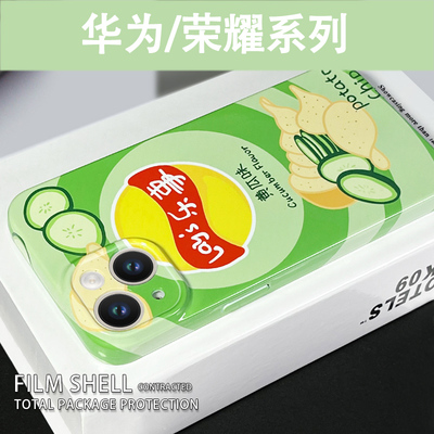乐事薯片菲林壳适用华为Mate50pro手机壳nova7pro保护套镜头全包p50 pro硬壳防摔荣耀30男女情侣小众