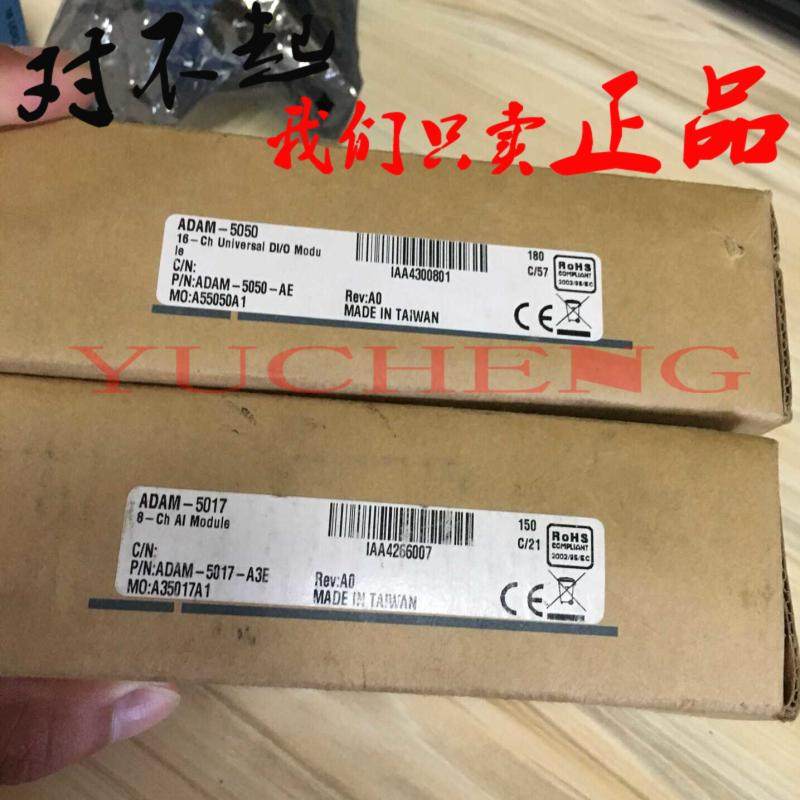 拍前询价ADAM-5000研华 8路模拟量输入模块 ADAM-5017 ADAM-5017_虎窝淘