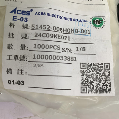宏致ACES51452-006HOHO-001端子各种连接器胶壳请询客服