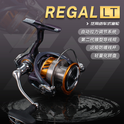 19款达亿瓦纺车轮LT路亚