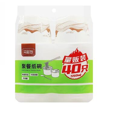 一次性餐盒加厚防油防水防漏