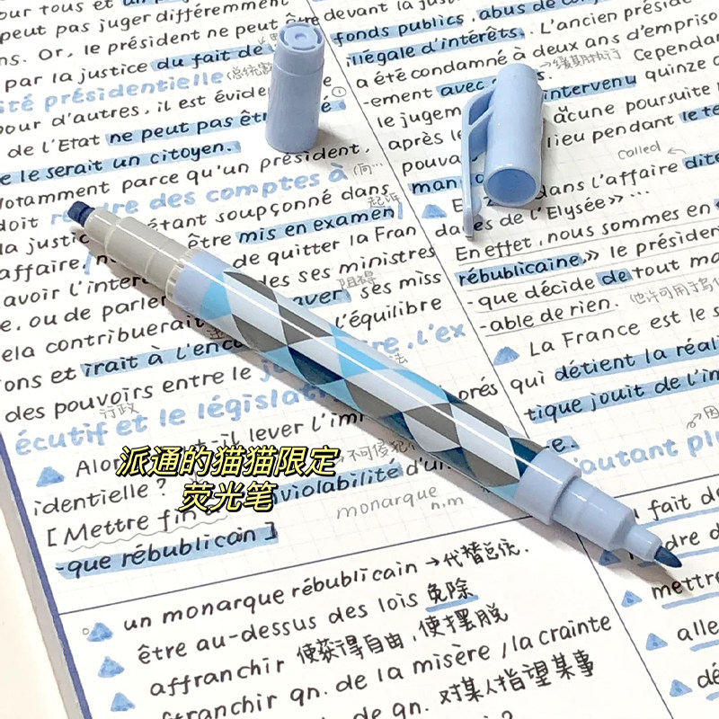 日本pentel派通双头荧光笔猫主题限定款粉彩色记号笔淡色标记笔学生用手帐做笔记划重点软头笔可爱猫咪暹罗猫_虎窝淘