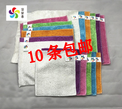 竹纤维洗碗巾不沾油抹布百洁布