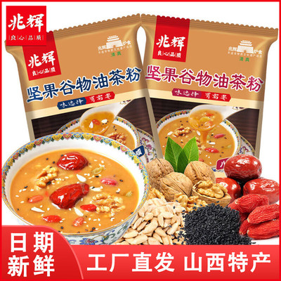 兆辉油茶早餐代餐粉清真食品