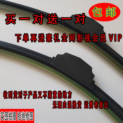 陕汽商用重卡轩德X6无骨雨刷器X9X3E9E6德龙新M3000货运车雨刮片