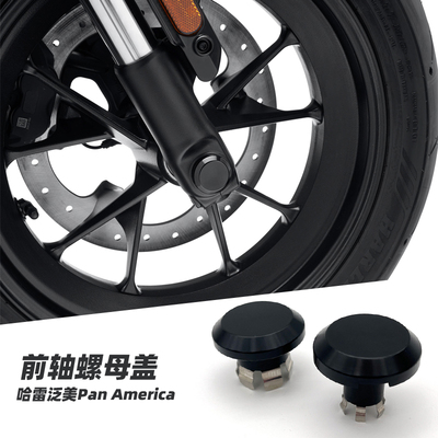 适用于哈雷泛美改装 Pan Americ改装件 配件 sportster s 螺母盖