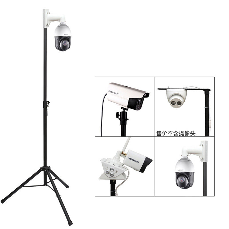 Security monitoring bracket Camera fixed bracket indoor and outdoor ...