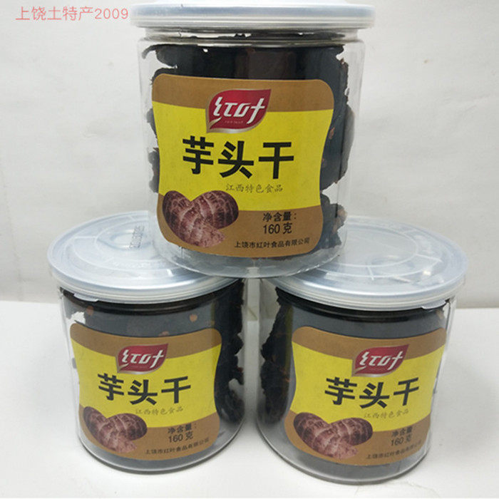 江西特产红叶香辣芋头干160克休闲零食小吃瓶装
