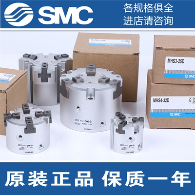 SMC气缸MHS4/3/2-16D/20D/25D/32
