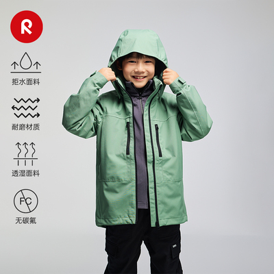 芬兰reima2025男女儿童针织夹克