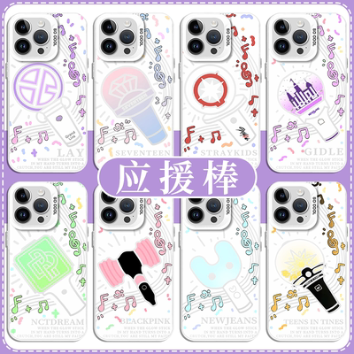 应援棒手机壳苹果13华为m