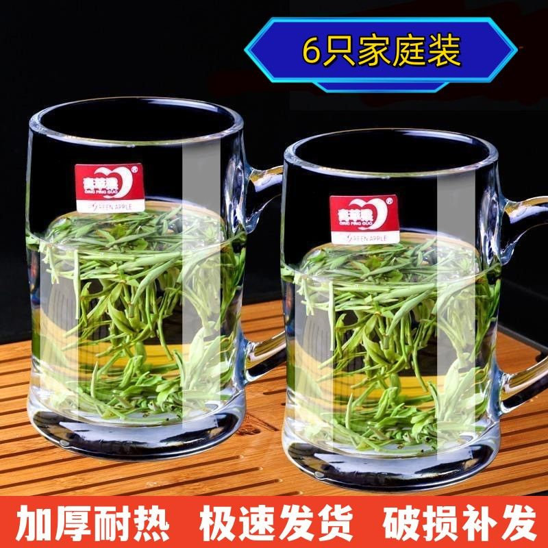 家用喝水杯加厚耐热玻璃杯带把手防烫玻璃杯啤酒杯玻璃茶杯大容量