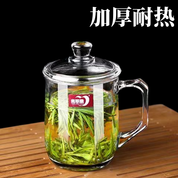 青苹果无铅耐热玻璃杯带盖加厚泡茶水杯家用办公杯子带把茶杯盖杯