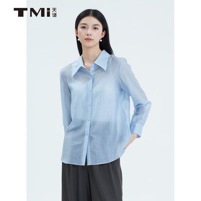 天谜莱赛尔简约休闲长袖衬衫