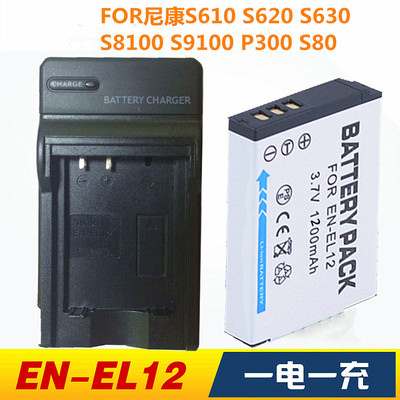 尼康en-el12相机电池充电器s9100