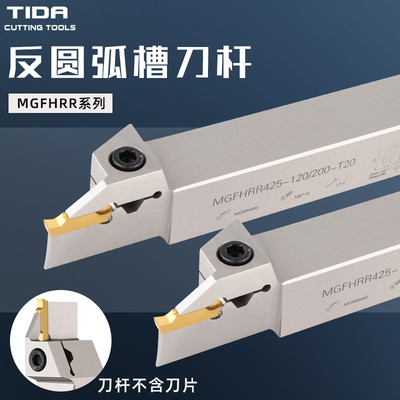 反圆弧端面槽MGFHRR正转