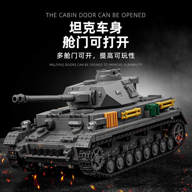 二战德国四号中型坦克F2型人偶武器配件战车模型摆件儿童生日礼物