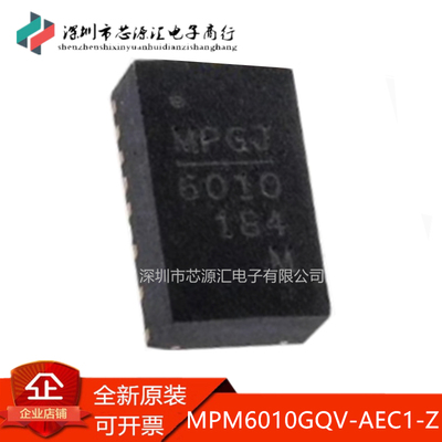 真正正品MPM6010GQVE-AEC1-Z