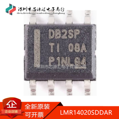 真正正品贴片LMR14020SDDAR