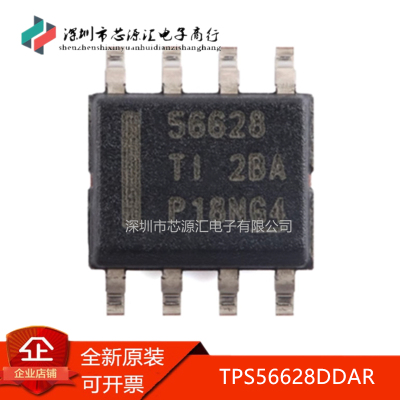 真正正品TPS56628DDATPS56628