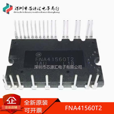 原装正品FNA41560T215A/600V