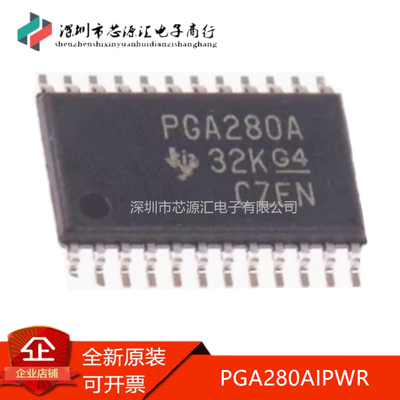 真正正品PGA280AIPWRPGA280A