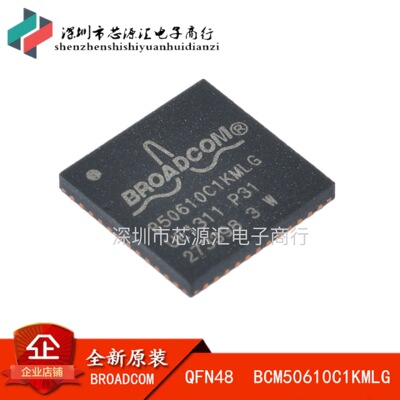 全新原装 B50610C1KMLG BCM50610C1KMLG QFN-48 以太网IC芯片