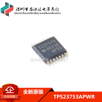 全新原装正品 TPS23753A TPS23753APWR T23753A TSSOP-14 可直拍